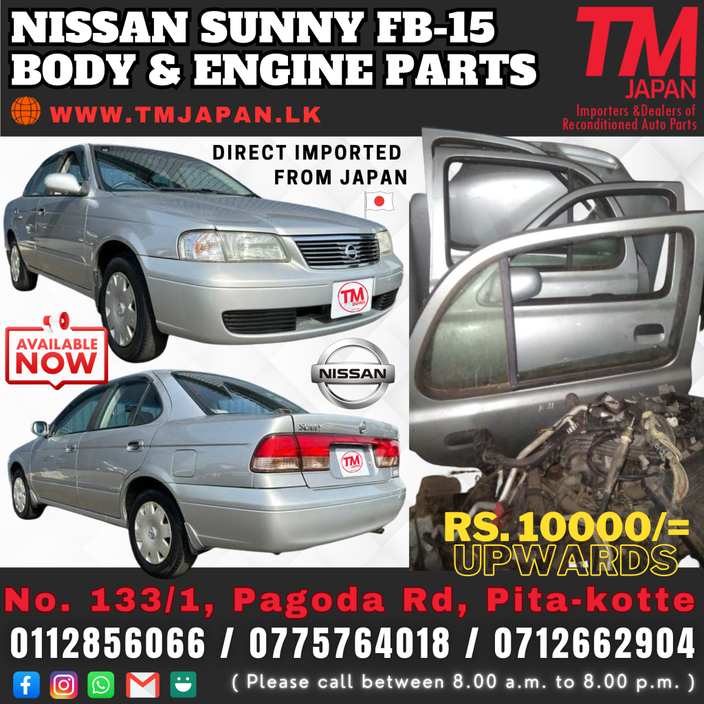 NISSAN SUNNY FB-15 BODY & ENGINE PARTS | TM Japan (Pvt) Ltd